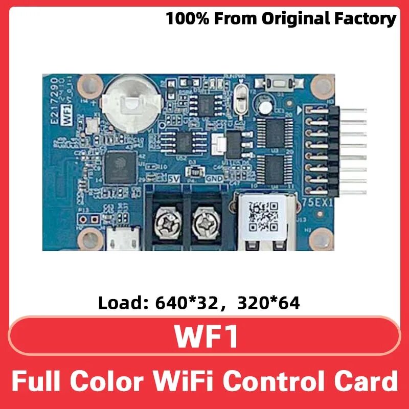 Контроллер Huidu HD-WF1 для светодиодных экранов