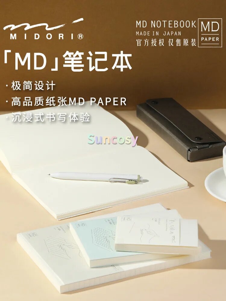 Блокнот Midori MD A5, цвет Japanese Version - H — фото 1