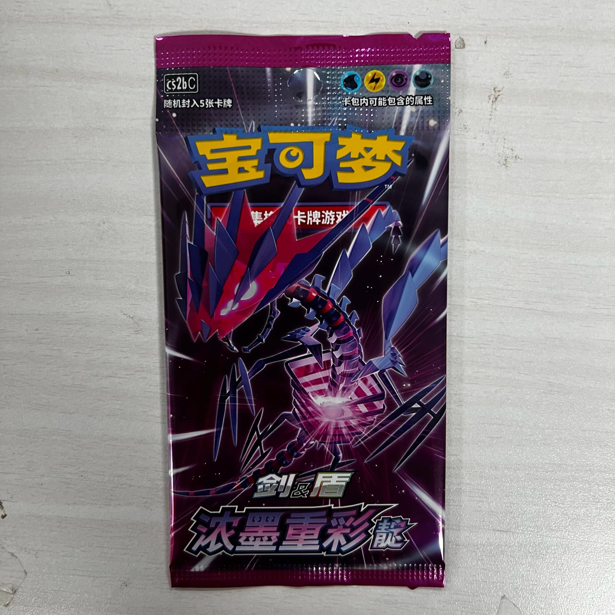 Коллекционные карты Pokemon Sword & Shield Fusion Strike 1pack-Q