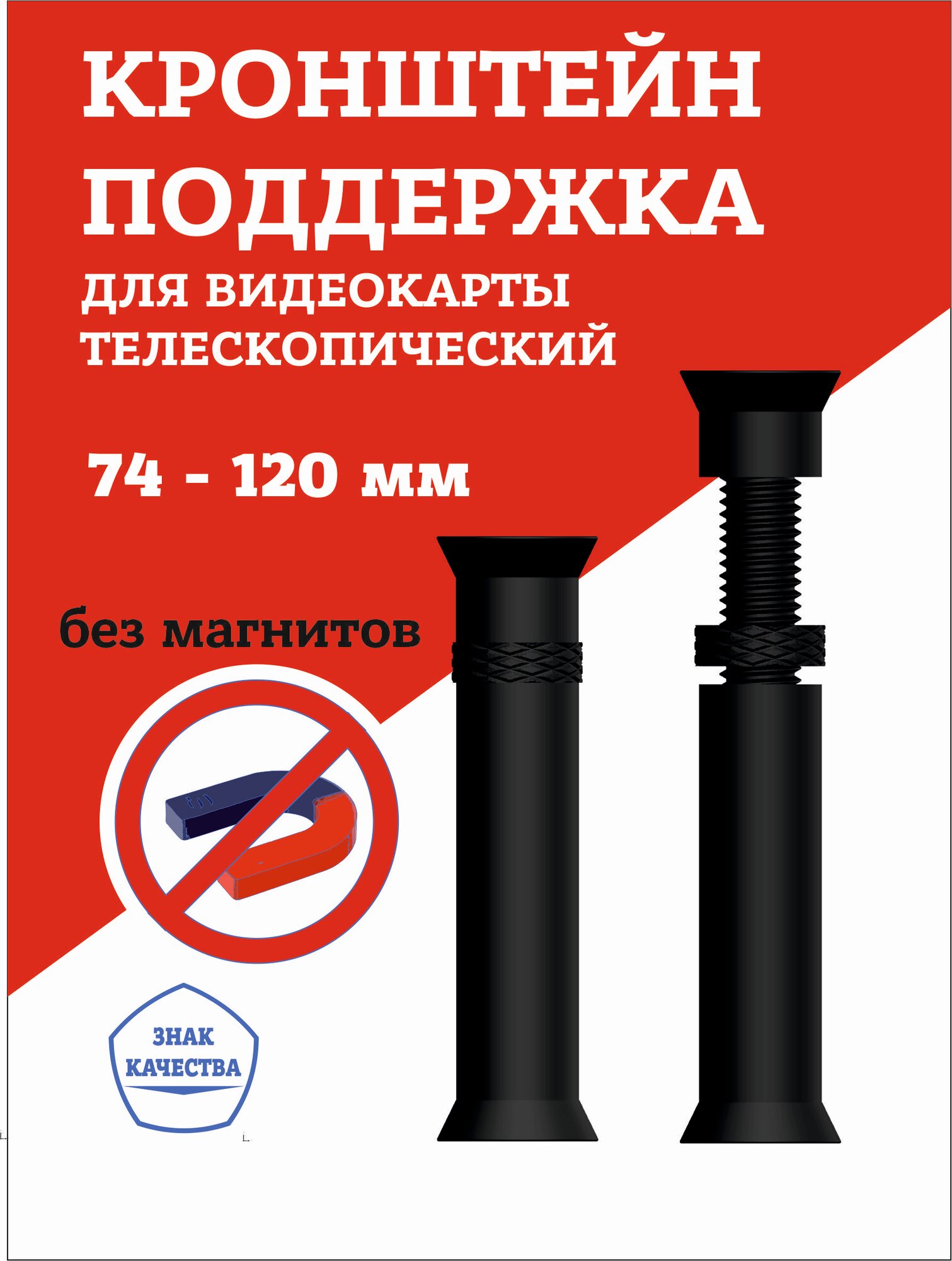 Держатель для видеокарты