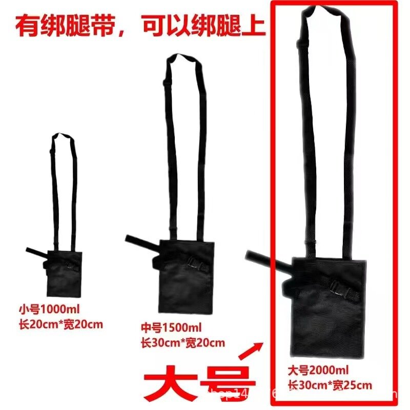 Мешок для дренажа желчи, мешок для стомы, специальный подвесной мешок, мешок для сбора мочи, мешок для мочи, мешок для мочевого пузыря, дренажный рюкзак