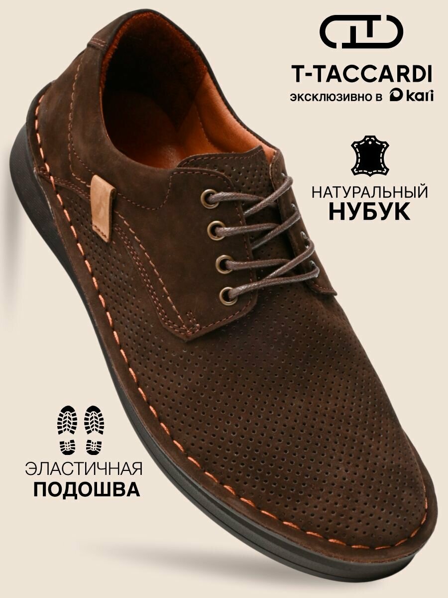 Полуботинки Весна-лето 2026