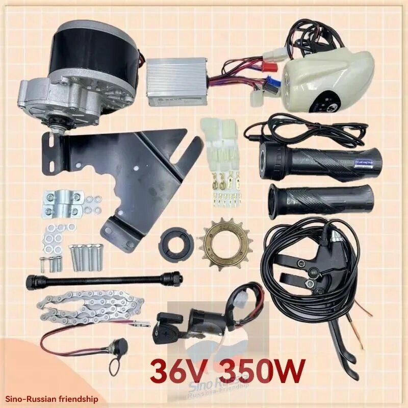 Комплект электродвигателя для электрического велосипеда,36V,350W
