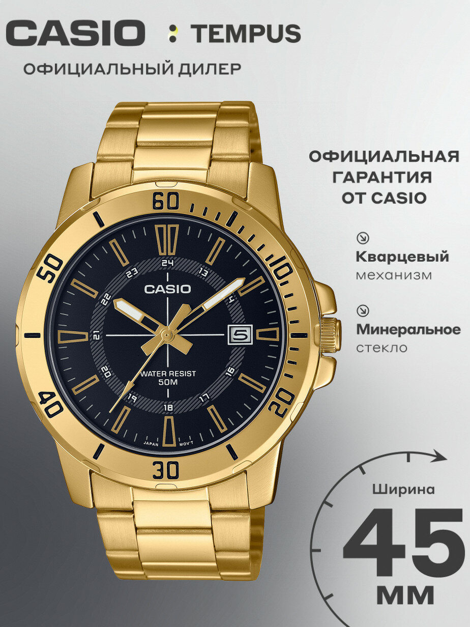 Наручные часы Collection