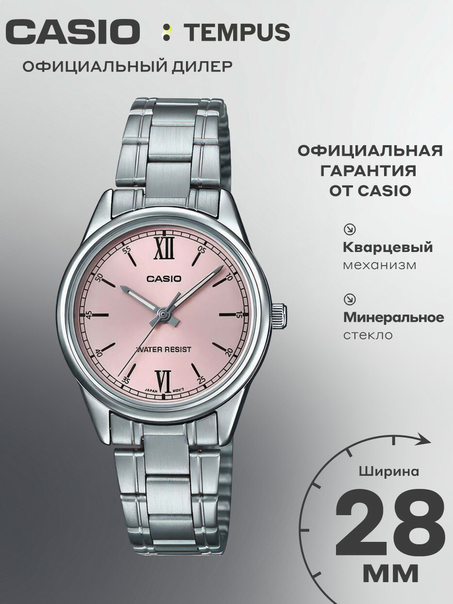 Наручные часы Collection