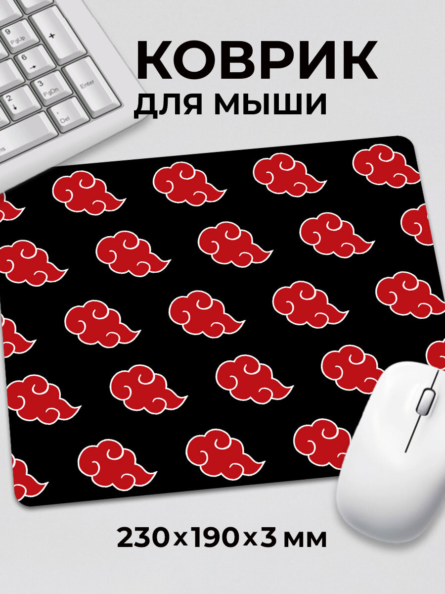 Коврик для мышки Аниме Красные Облака