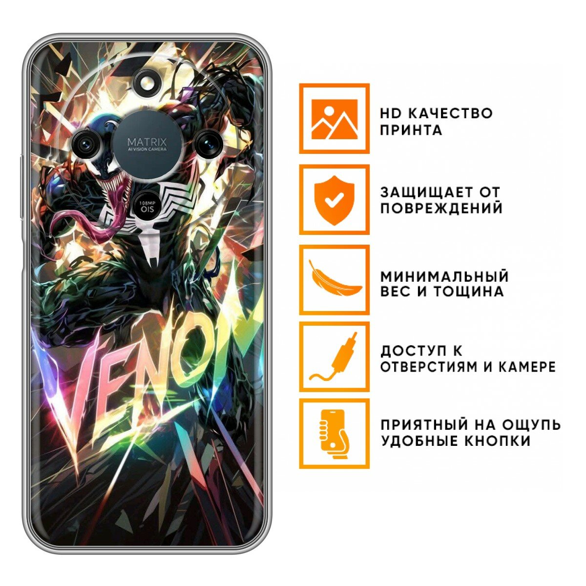 Чехол для Honor X9d — фото 1