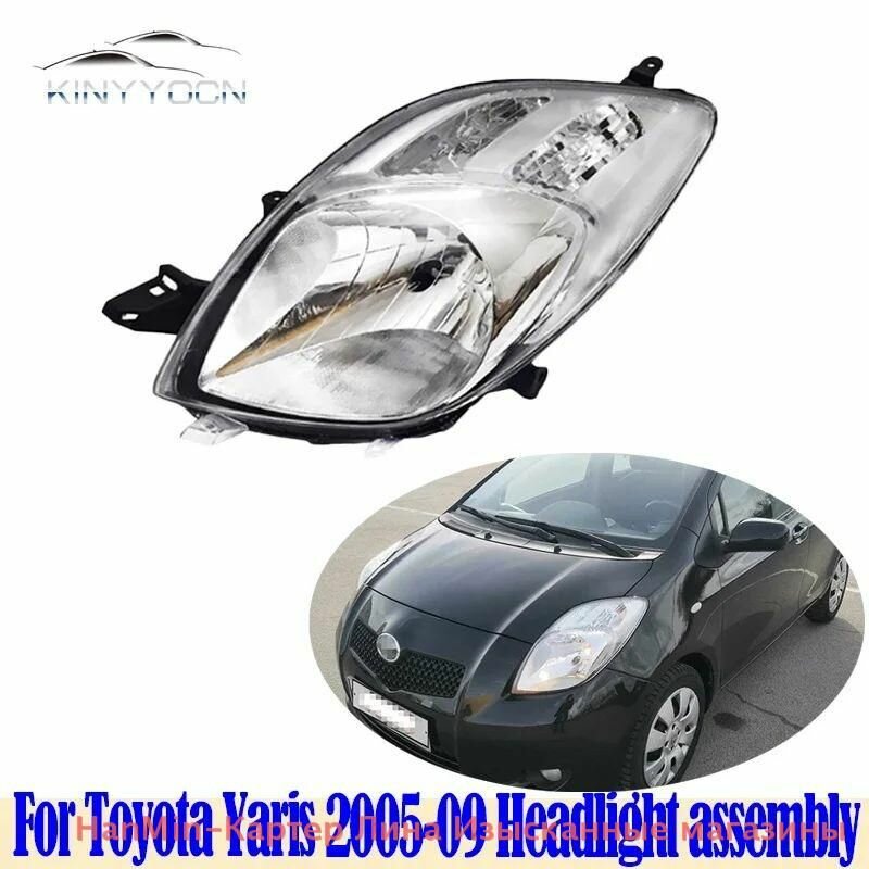 Фары автомобильные