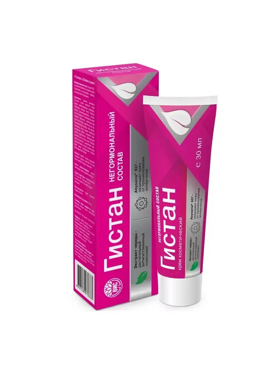 Гистан Крем для тела регенерирующий 30мл