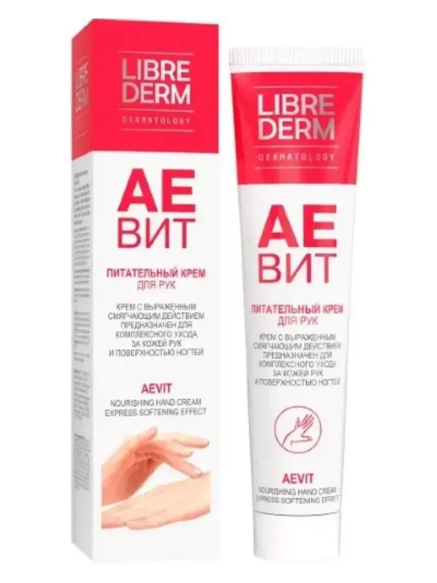 Librederm Крем Аевит для рук питательный 125мл