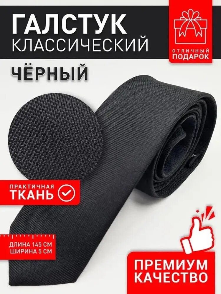 Бабочка