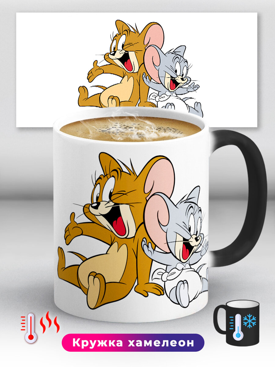 Кружка хамелеон Том и Таффи Ниблс Том и Джерри Tom and Jerry