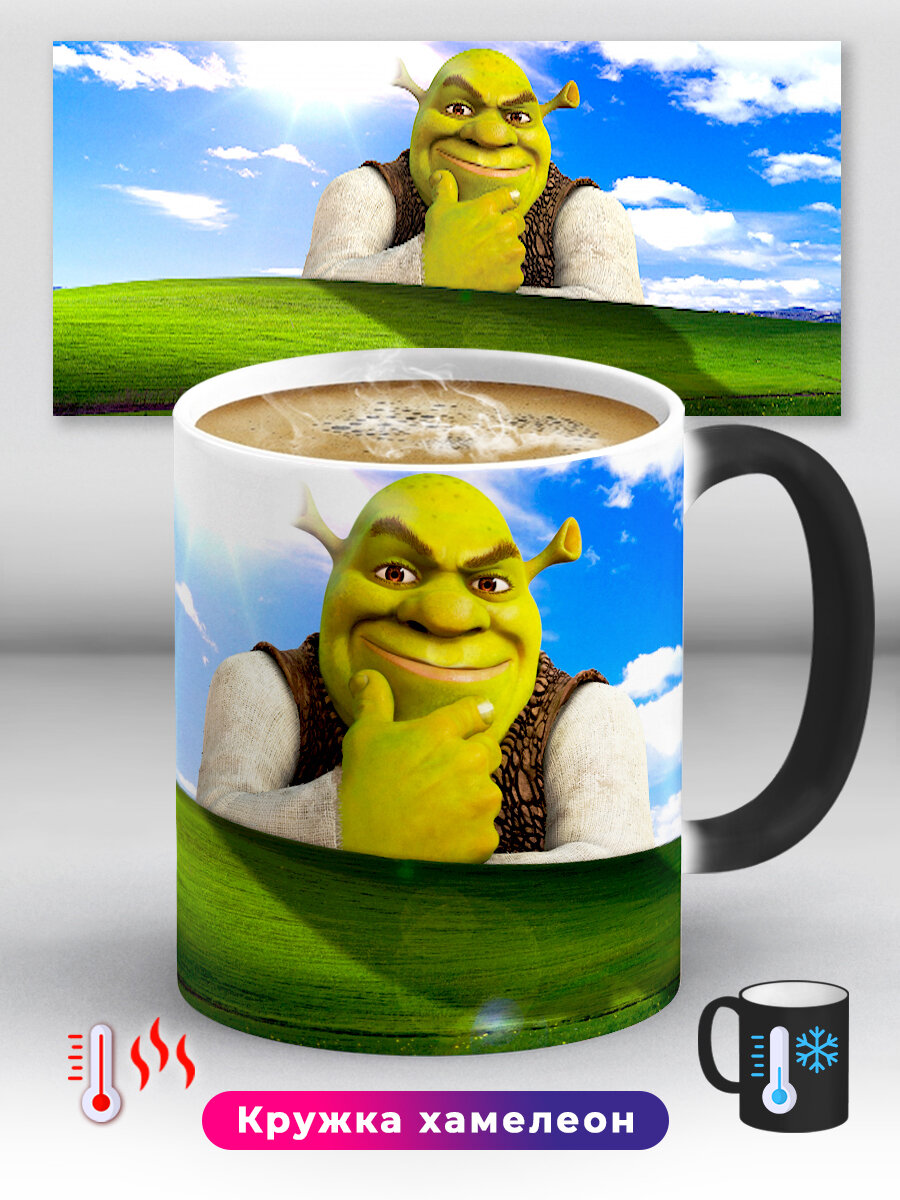 Кружка хамелеон Виндоус Шрек Windows Shrek