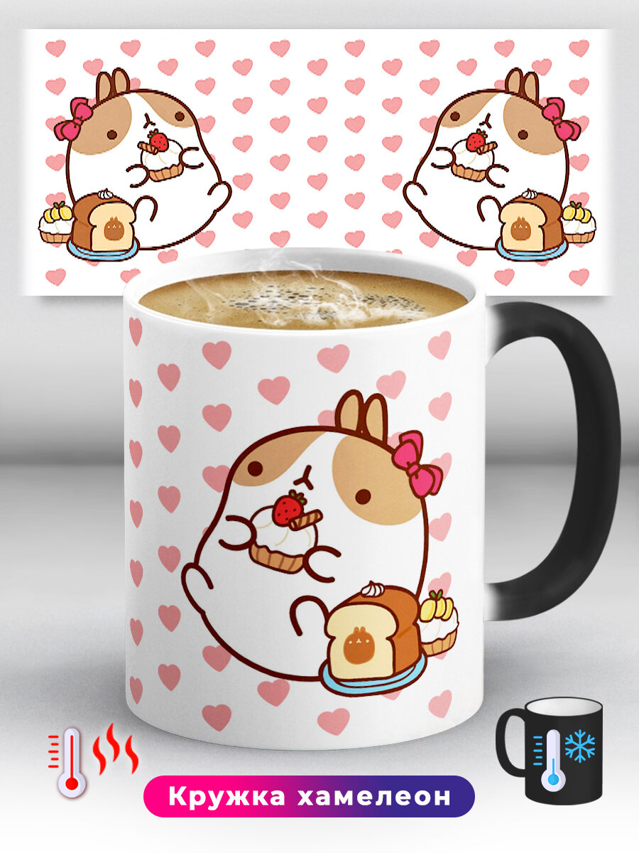 Кружка хамелеон Аниме Зайчик пушистик вкусняшки сердечки