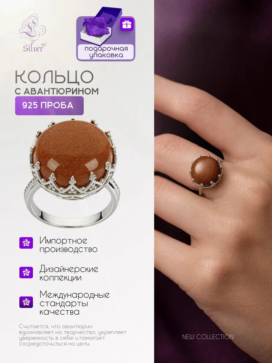 Кольцо, серебро, 925 проба, родирование