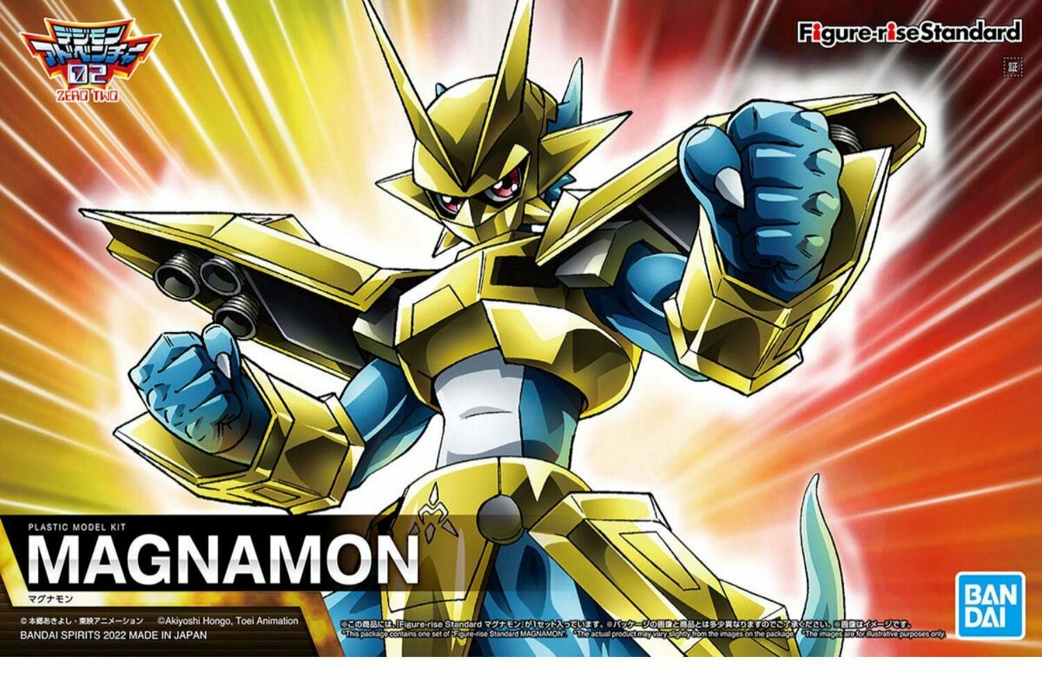 Фигурка Bandai Figure-rise FRS MAGNAMON Golden Armored Dragon Beast TV Edition Digimon 2, Модель сборки