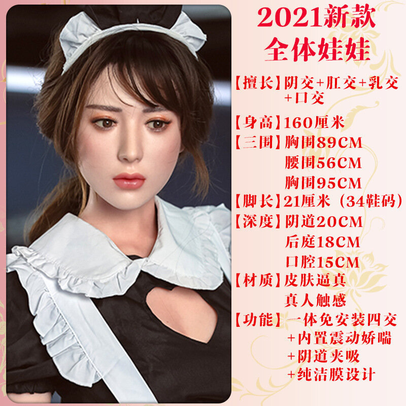 Полностью силиконовая кукла, реалистичная женская кукла, реалистичная мужская надувная кукла, реалистичная версия, ручная работа, вставляемый секс-партнер, красивая женщина