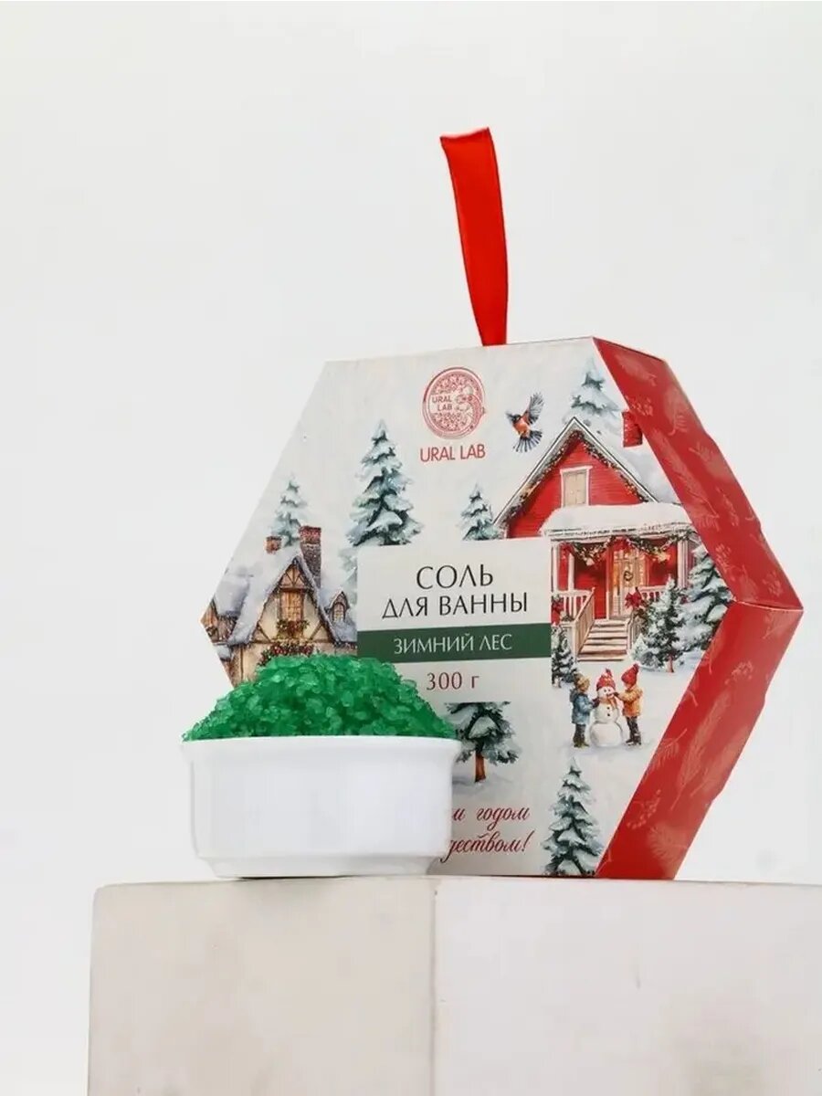 Рождественская соль для ванны с ароматом хвои
