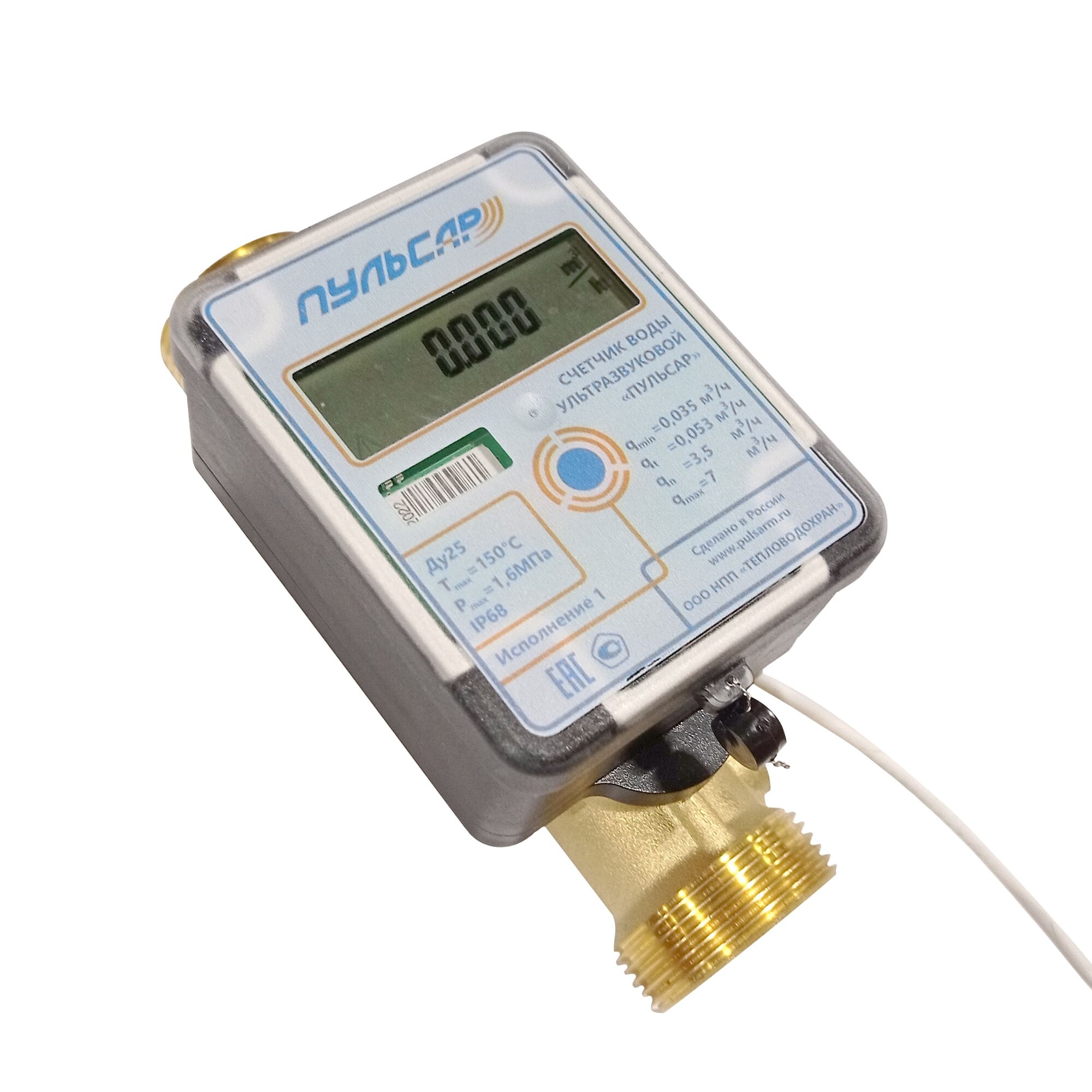 Пульсар Счетчик воды ультразвуковой " Ду25; Qп=3,5м3/час; L=160мм; с имп. выходом; Тmах=105С; исп. 1 Н00009870