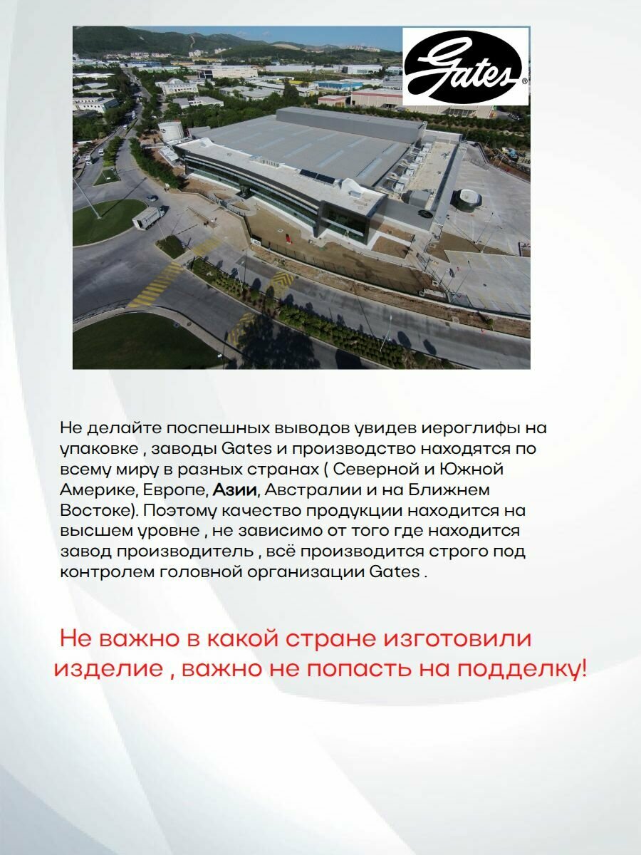 Комплект ГРМ с помпой GATES KP15670XS для Lada Granta, Kalina 2, Largus, Vesta NG 1.6 8 кл. 87 л. с - 90 л. с.