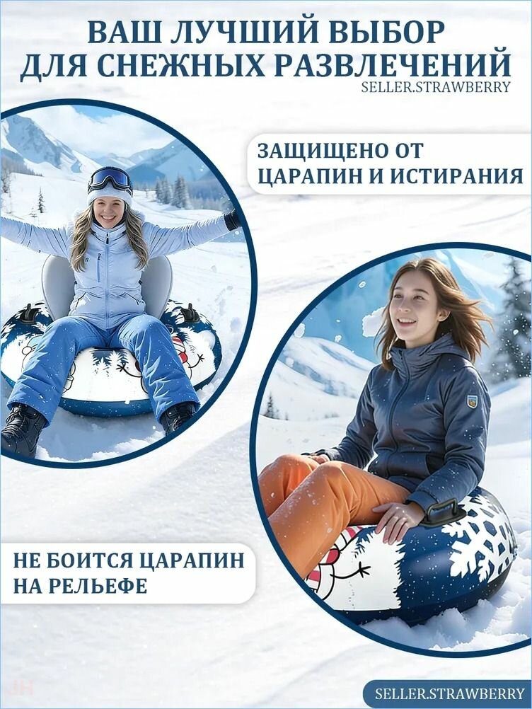 Ватрушка тюбинг для катания, Надувное лыжное кольцо, диаметр: 110 см — фото 1
