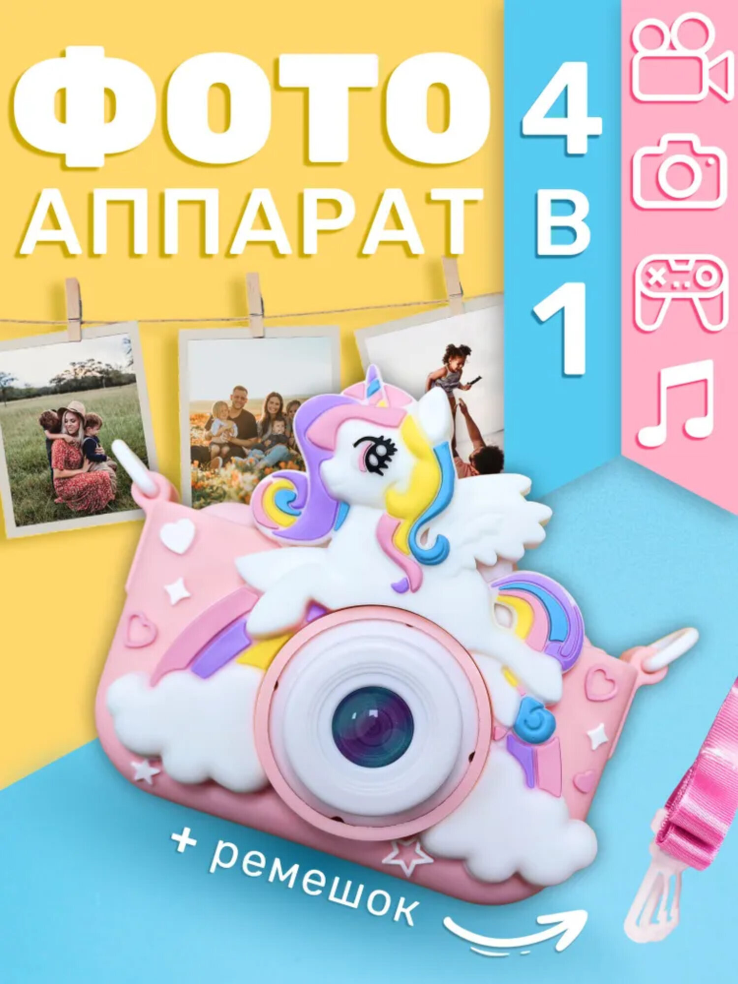 Детская фотоаппарат для девочек и детей / Детская видеокамера "Фиолетовый единорог".