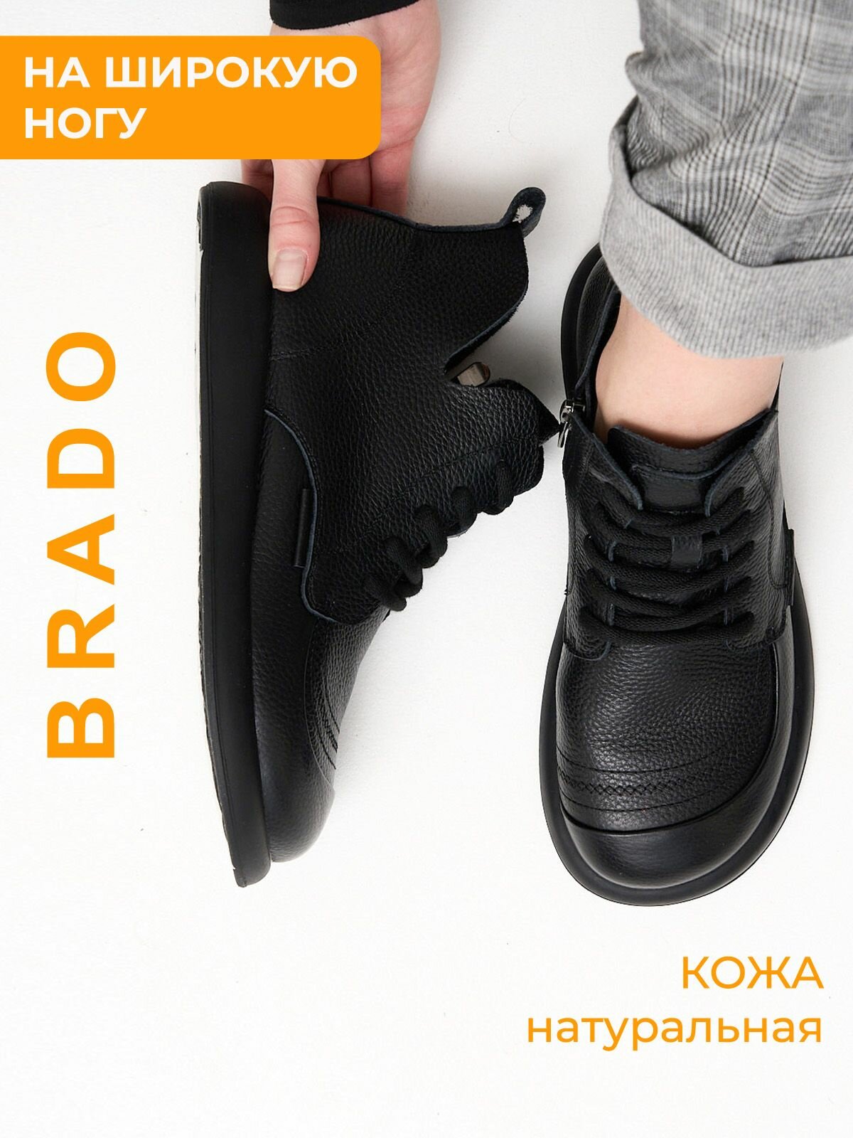 Ботинки дезерты Комфорт