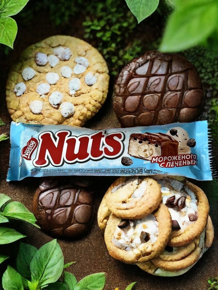 Шоколадный батончик Nuts Duo фундук мороженное с печеньем, 60г 12 штук