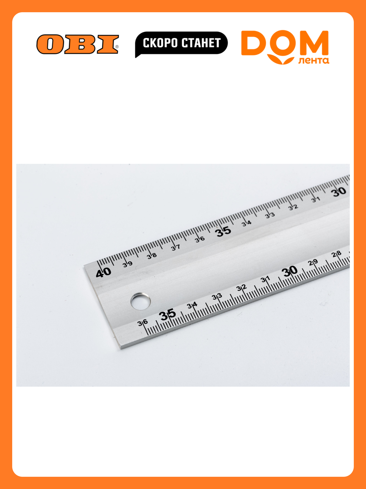 Линейка алюминиевая "ALUKOMTOOLS" строительная односторонняя 40 см