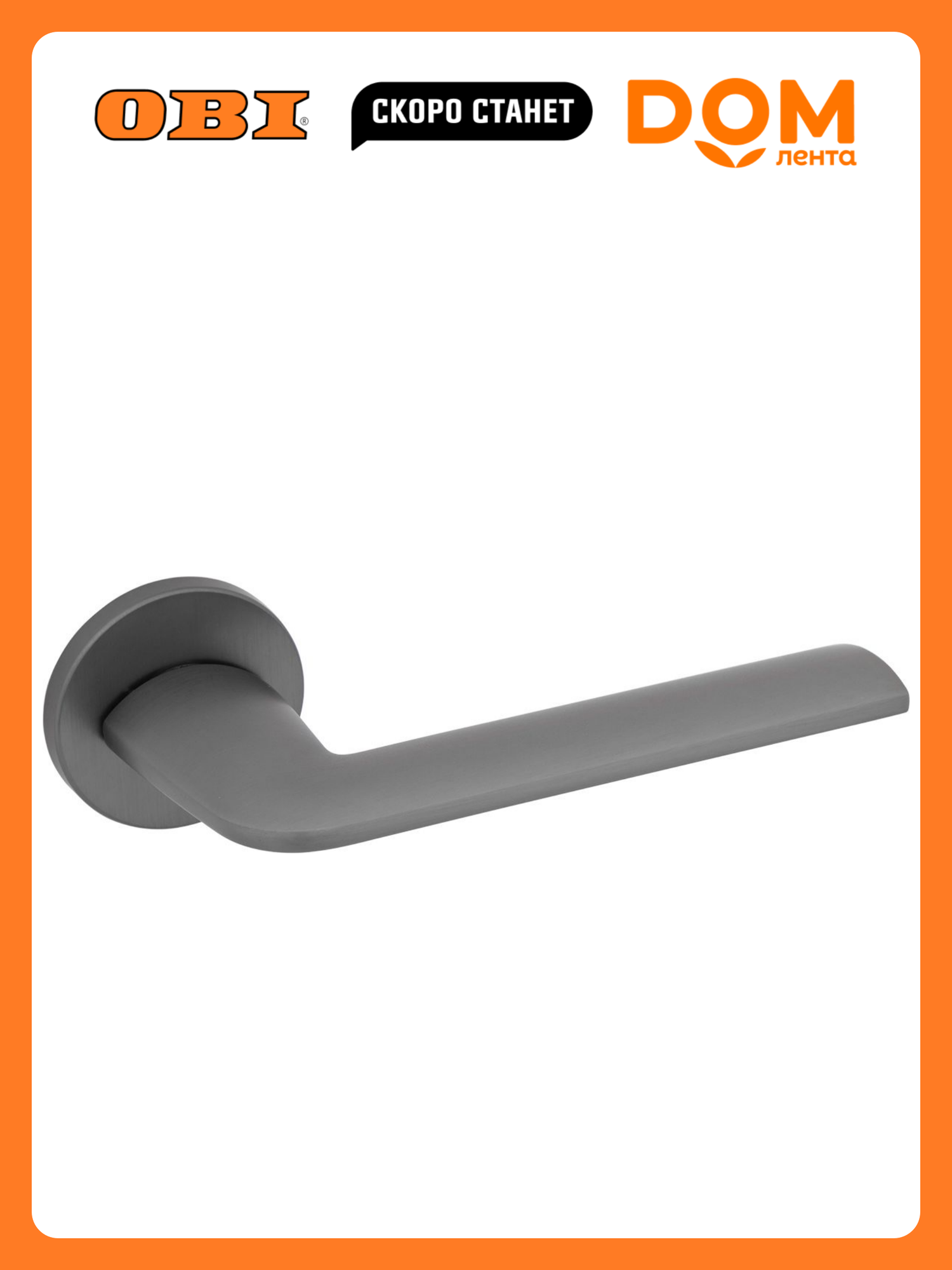 Ручка дверная Palladium PALL Z 111 графит