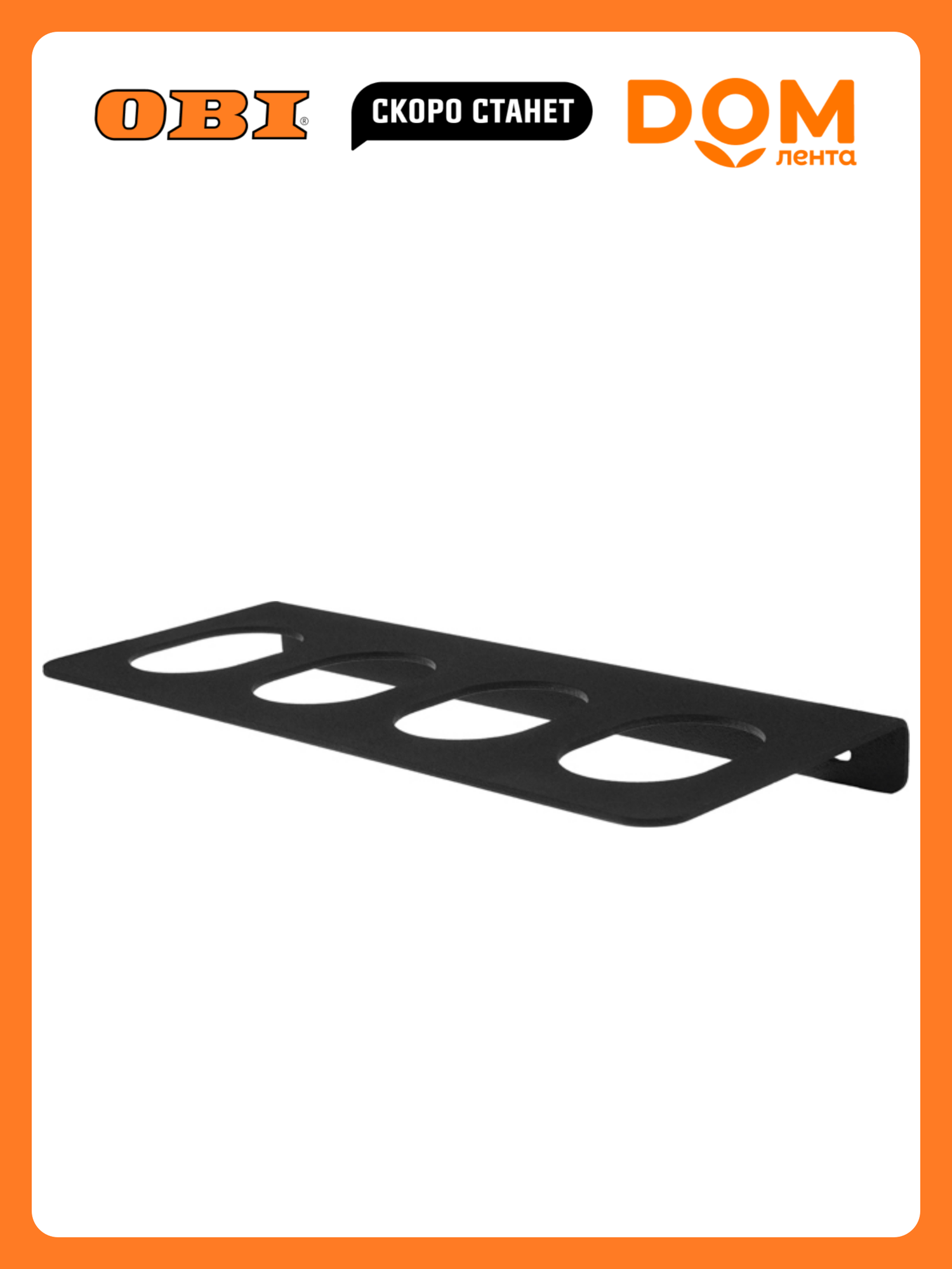 Держатель-органайзер для молотков и кувалд REXANT настенный черный