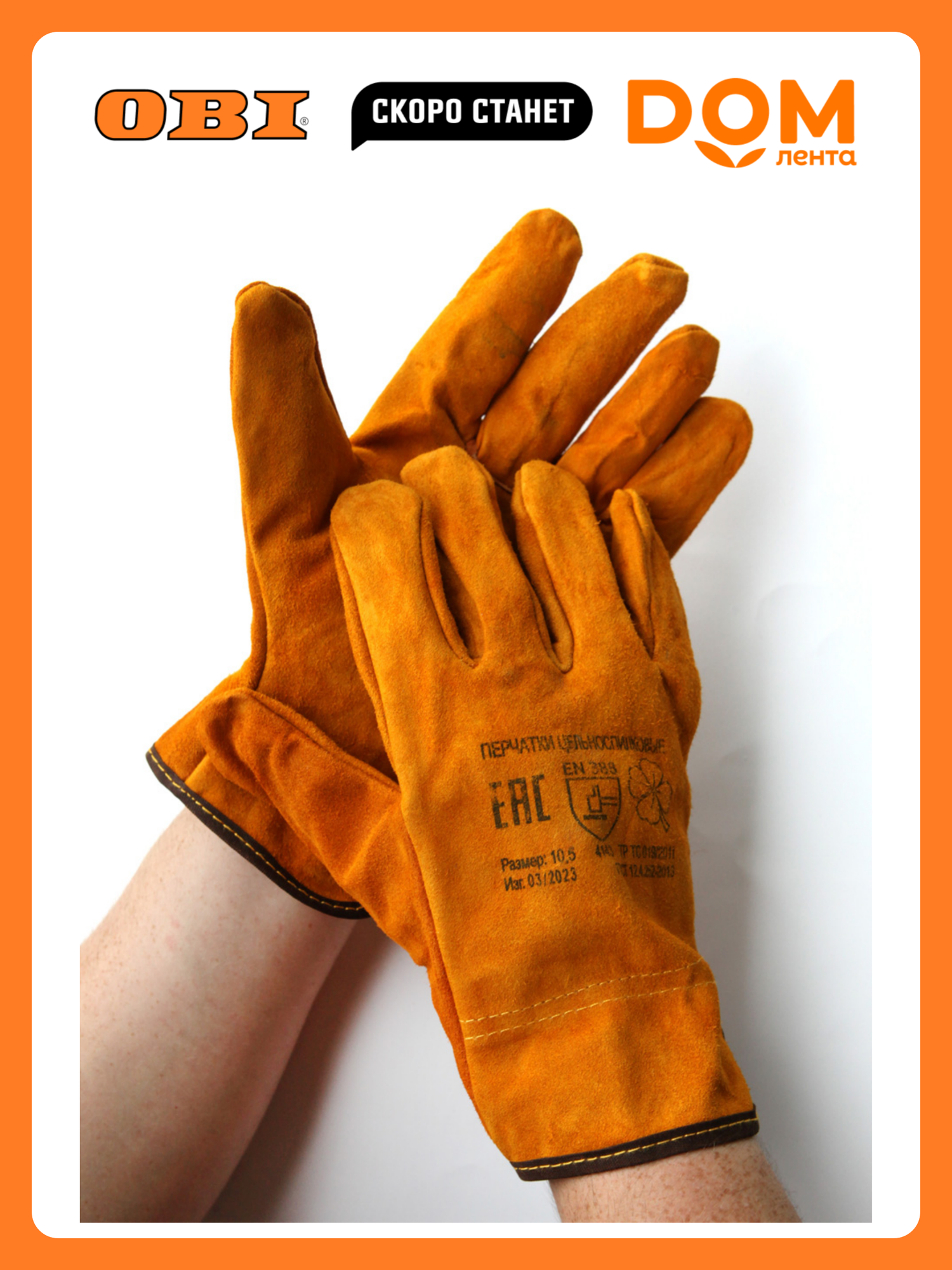 Перчатки драйвер стандарт 1 пара