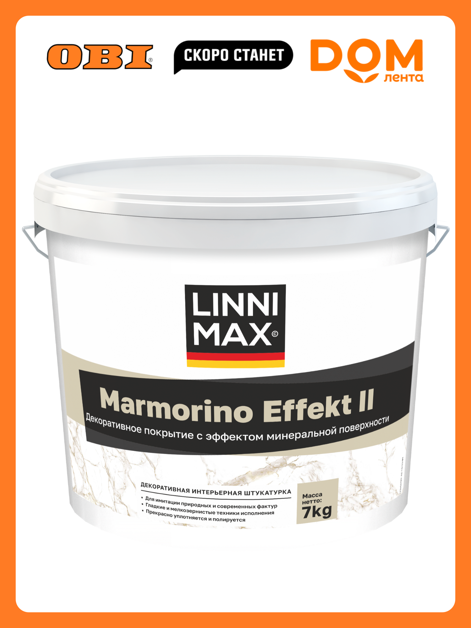 Интерьерная штукатурка с эффеком мрамора LINNIMAX Marmorino Effect II / Марморино Эффект II 7 кг