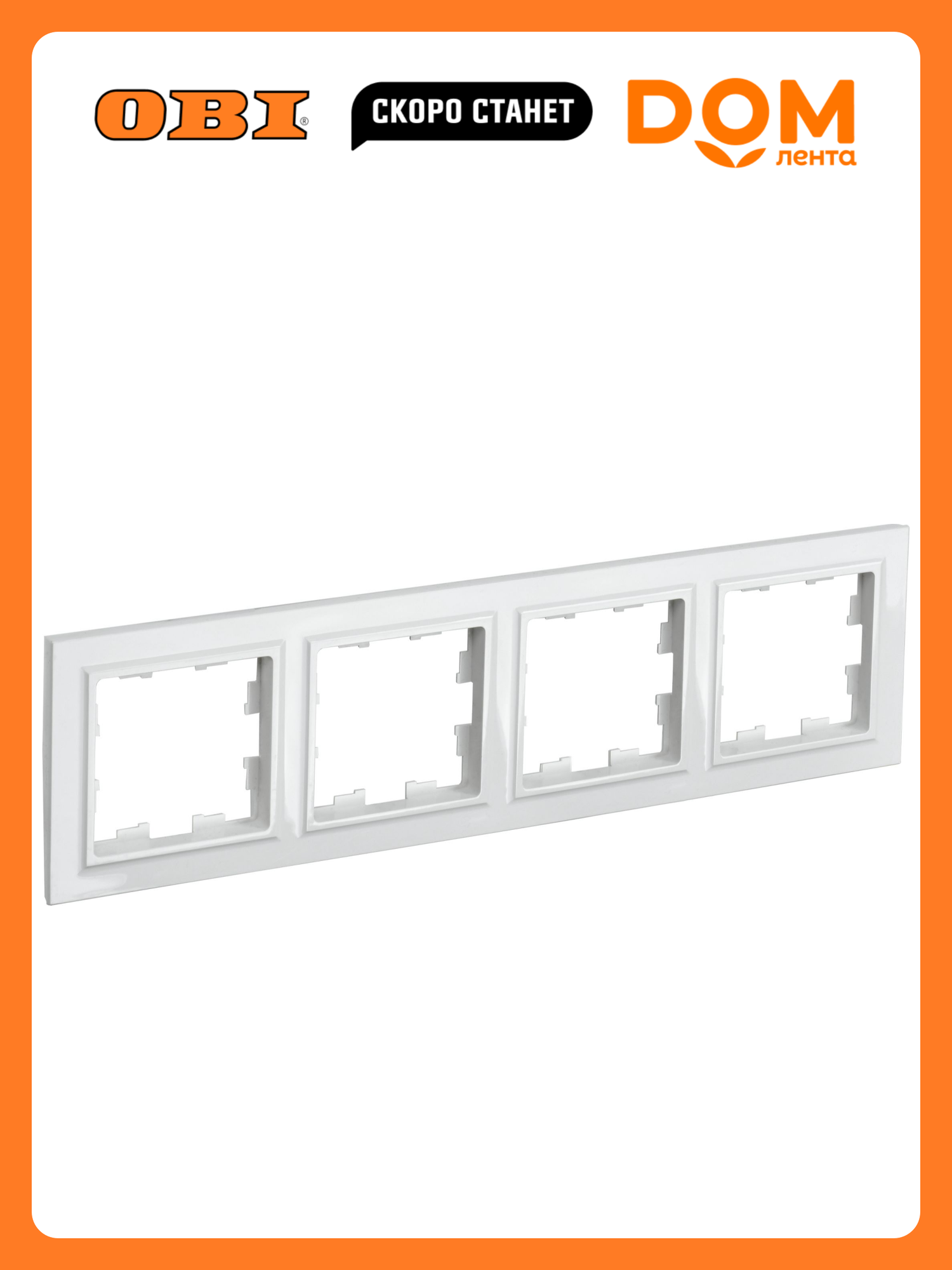 BRITE Рамка 4-мест. РУ-4-БрБ бел. IEK