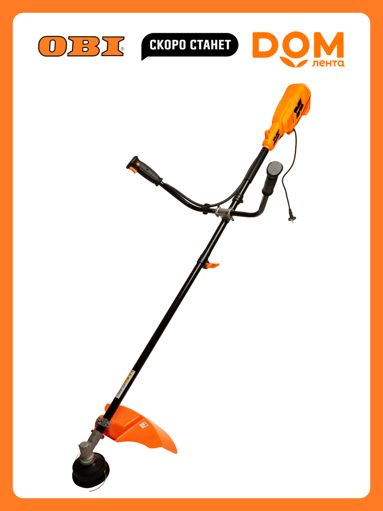 Триммер MAXPILER MET-2000C, электрический, переносной, 2000W, ширина скашивания 38 см