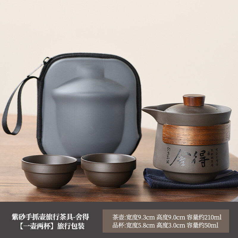 Китайский стиль, фиолетовый глиняный дорожный чайный набор, подарок, портативный, для улицы, быстрый чайный стакан, бизнес-подарок, с возможностью нанесения логотипа