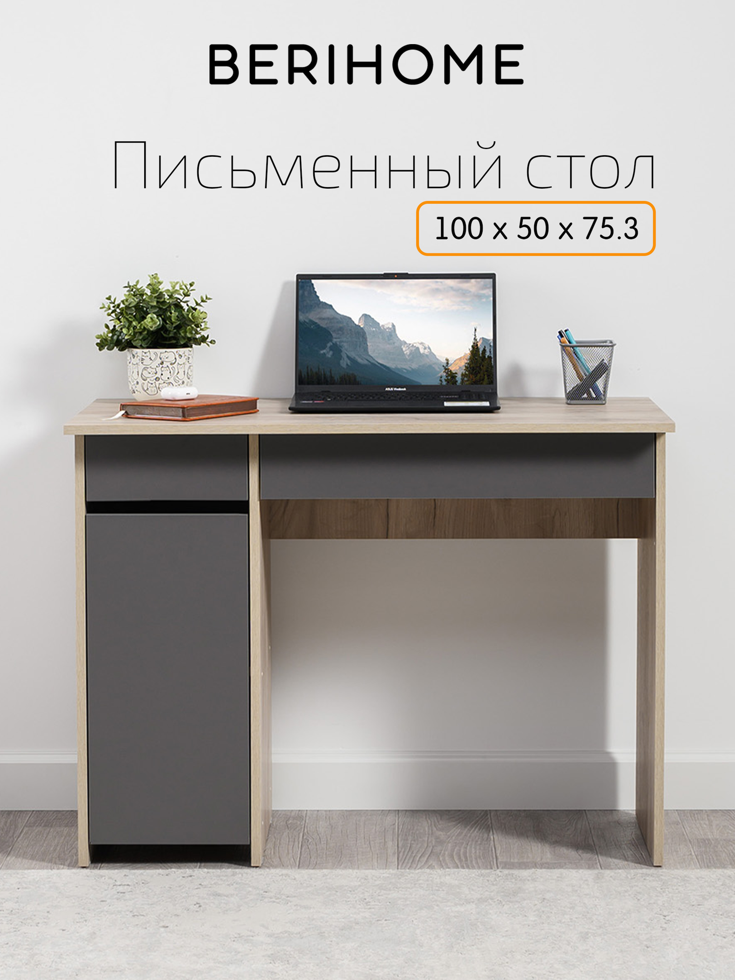 Стол письменный компьютерный с ящиками и полками Санди 12.151.07 Дуб серый CRAFT, Серый Графит