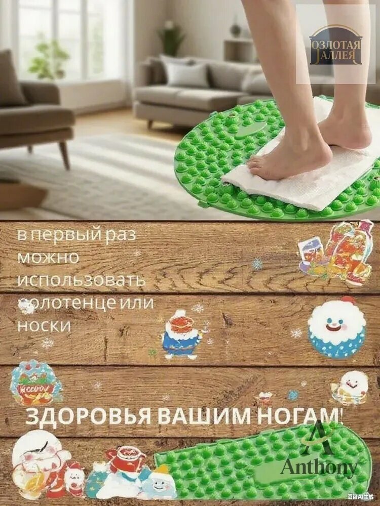 Доска для шиацу — фото 1