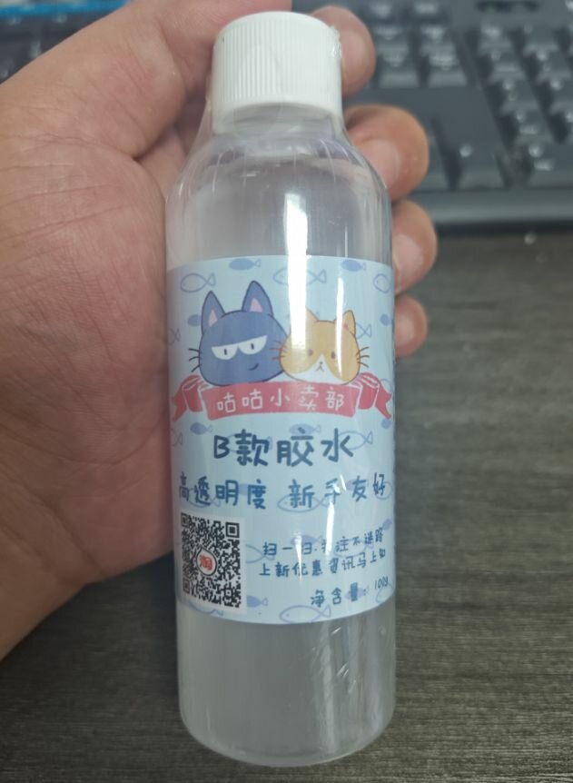 Гель-краска/ 150 г.