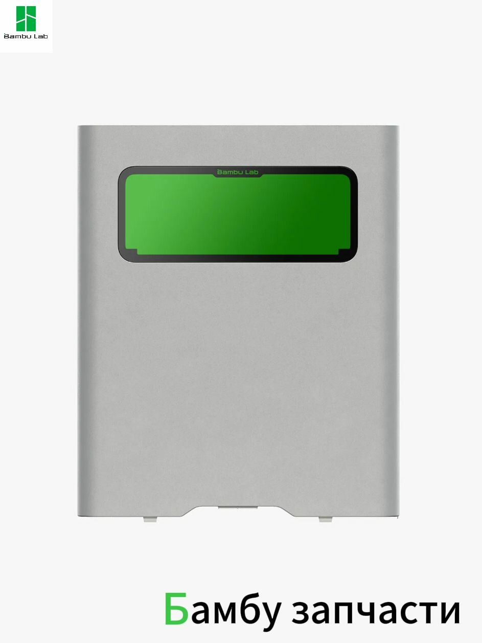 Bambu Lab 3D-принтер Правая боковая панель с лазерным защитным окном-H2D FAS055