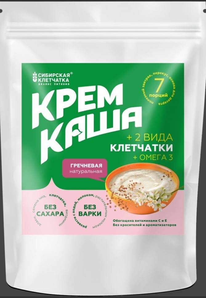 Крем-каша Гречневая пакет