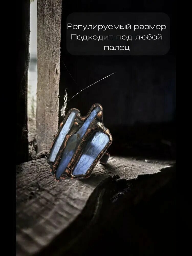 Оберег Ведьмино кольцо талисман Голубой драгоценный камень