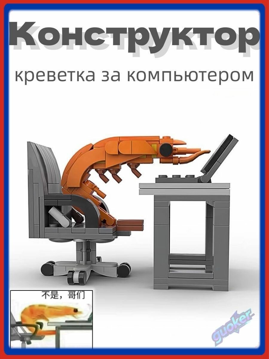 Конструктор
