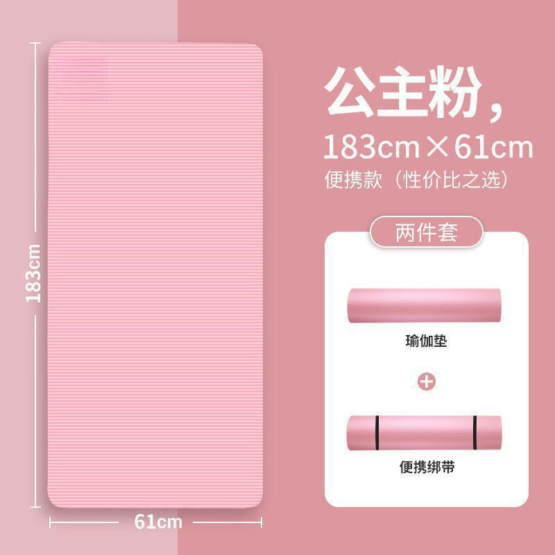 Йога-мат утолщенный для начинающих, расширенный и удлиненный, нескользящий танцевальный мат для мужчин и женщин, фитнес-йога-мат для домашнего использования, производитель