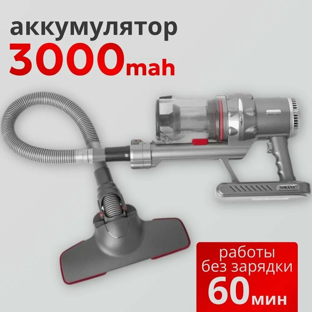 Вертикальный пылесос — фото 1