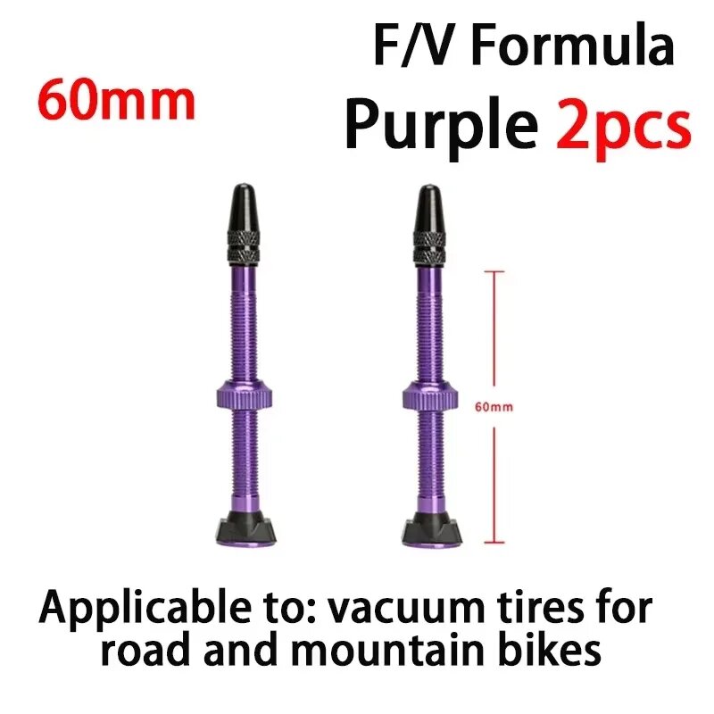 2 шт. Преста клапаны для велосипедов Deemount 40/60 мм Фиолетовый, 60mm Purple 2pcs