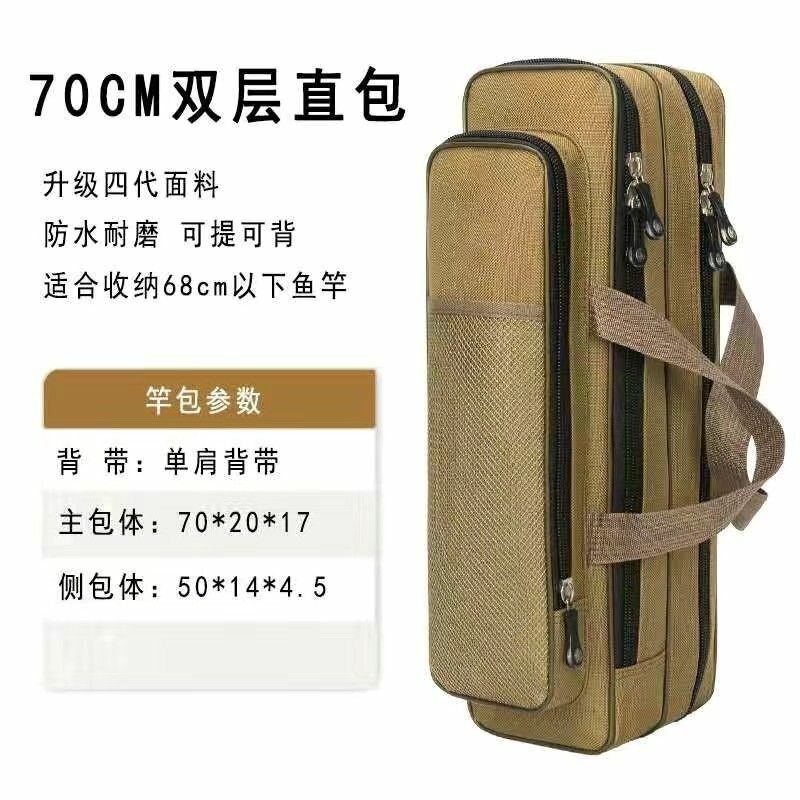 40.50.60. 70.80cm Однослойная и двухслойная мини-сумка для удочек, утолщенная водонепроницаемая сумка для приманок, короткая сумка для зимней рыбалки.