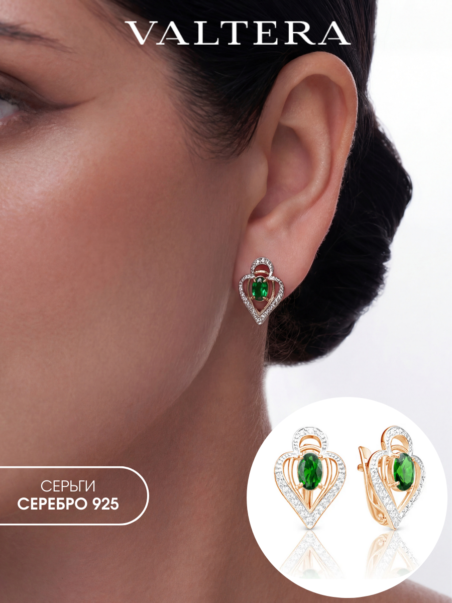 Серьги, серебро, 925 проба, фианит