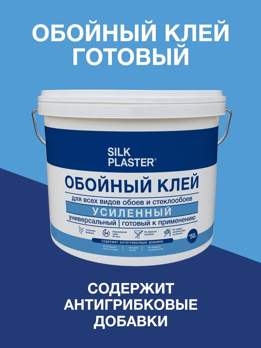 Клей обойный усиленный