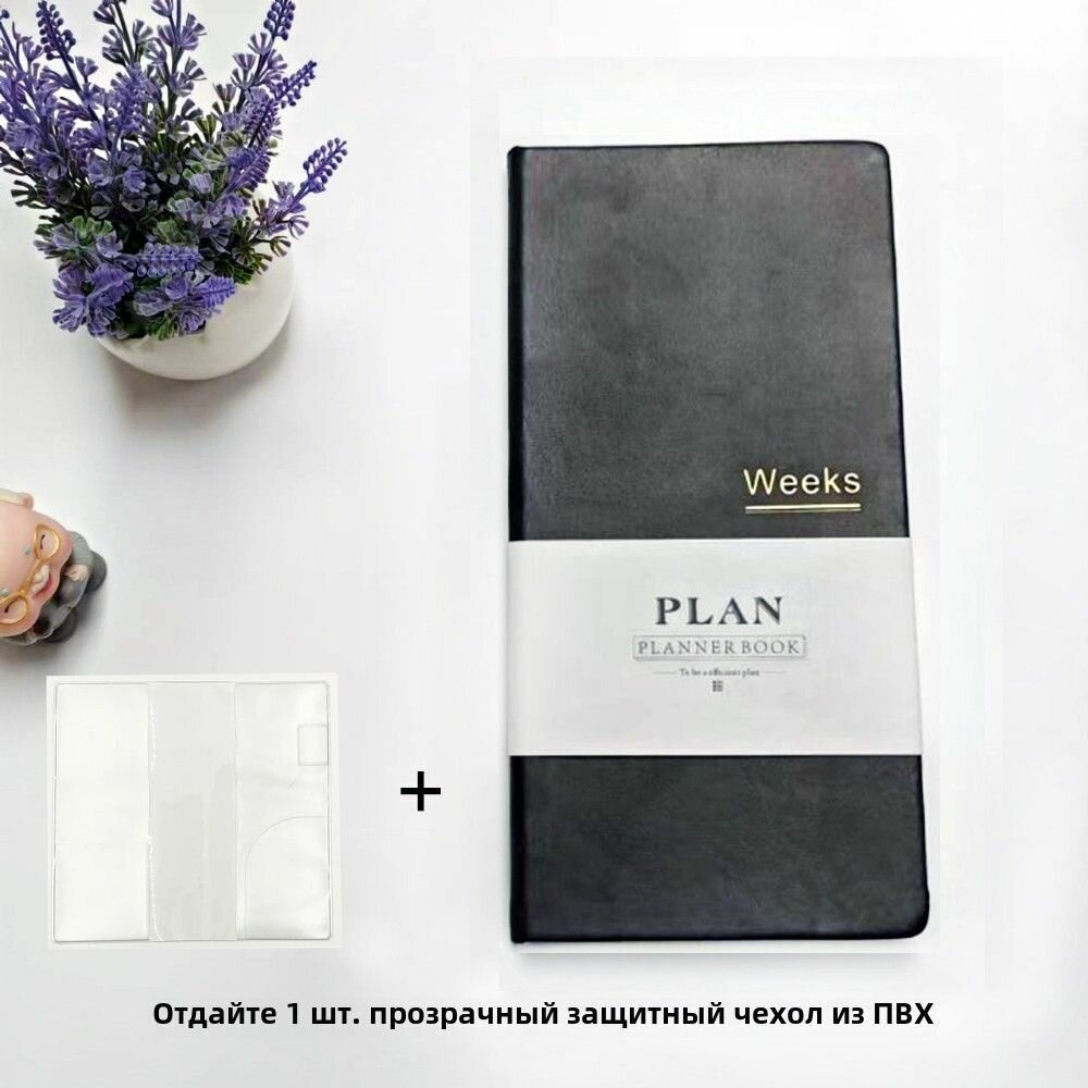 Fromthenon Блокнот Midori (21 x 11 см), листов: 128